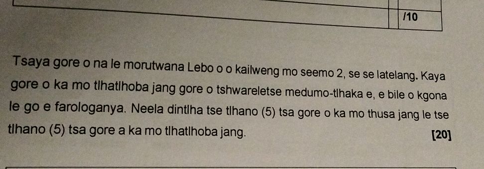 Tsaya gore o na le morutwana Lebo o o