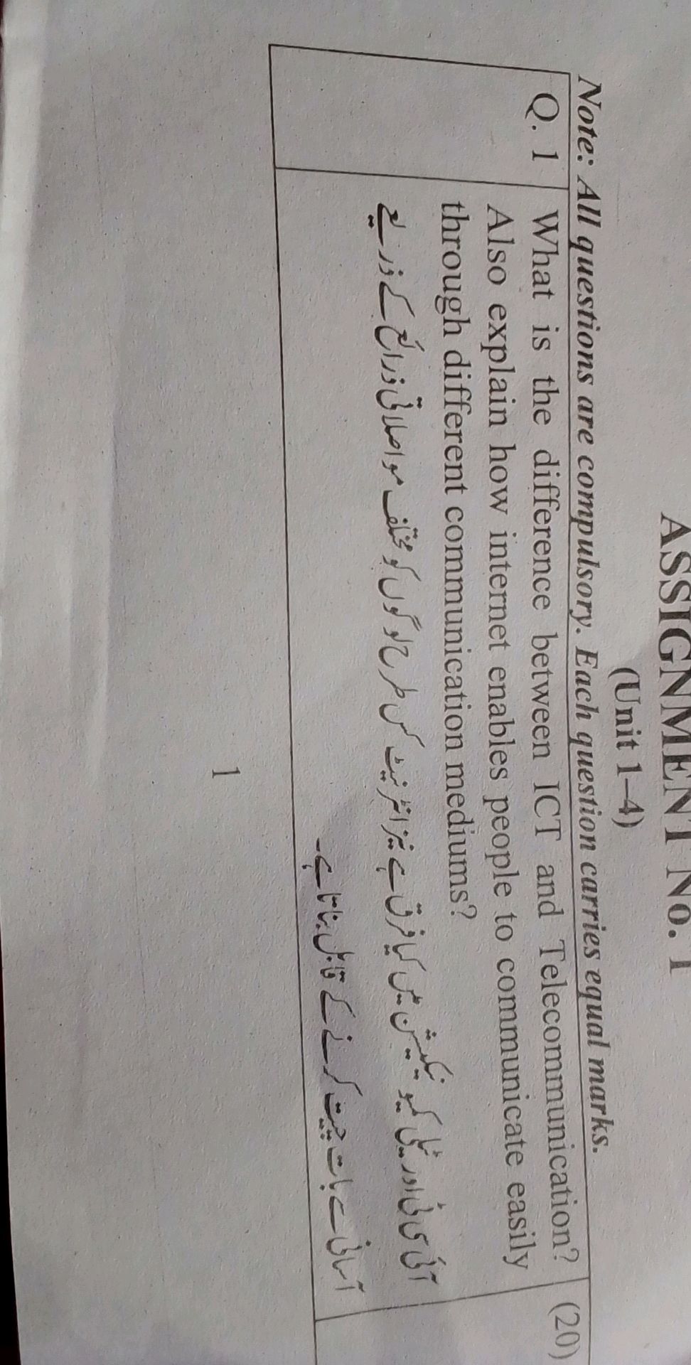 （Unit 1－4） Note：All questions are | StudyX