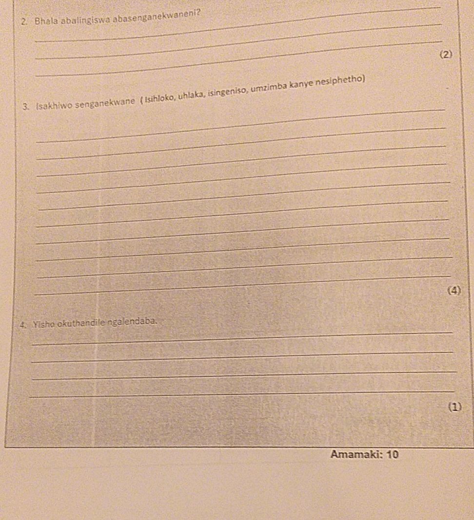 Bhala abalingiswa abasenganekwaneni? 3.