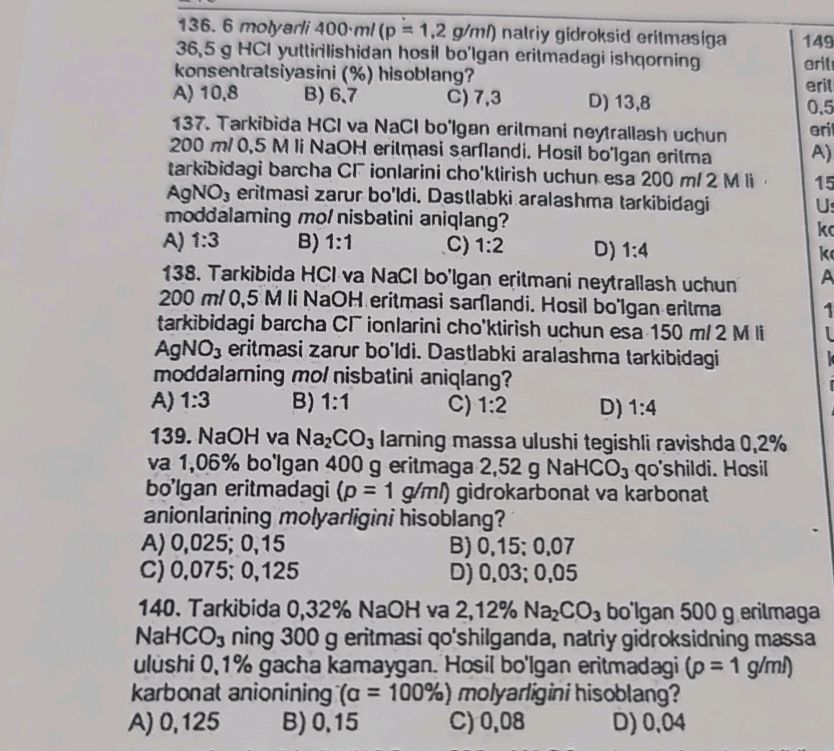 136. 6 molyarli 400-ml (p = 1,2 g/ml) natriy | StudyX