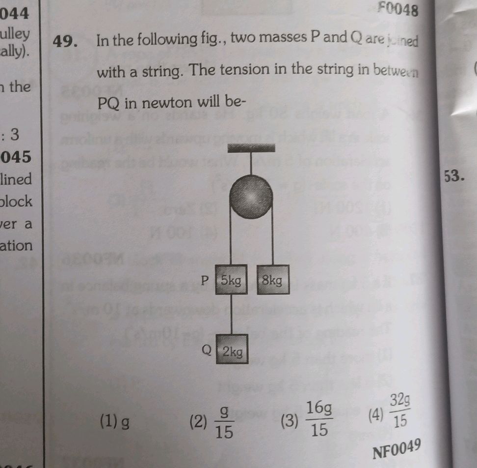 In the following fig., two masses P and Q