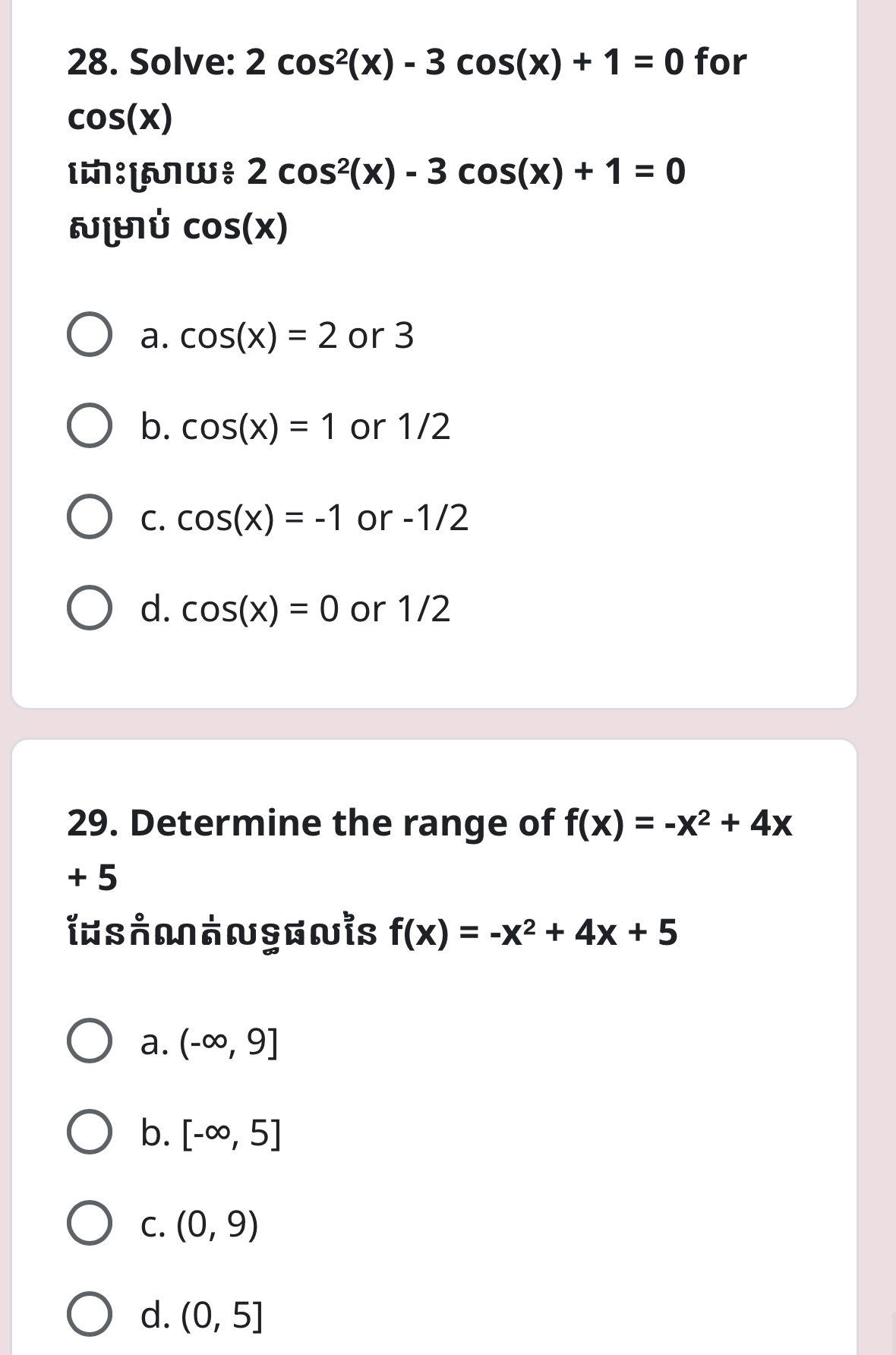Solve: $2 ext{cos}^2(x) - 3 ext{cos}(x) + 1