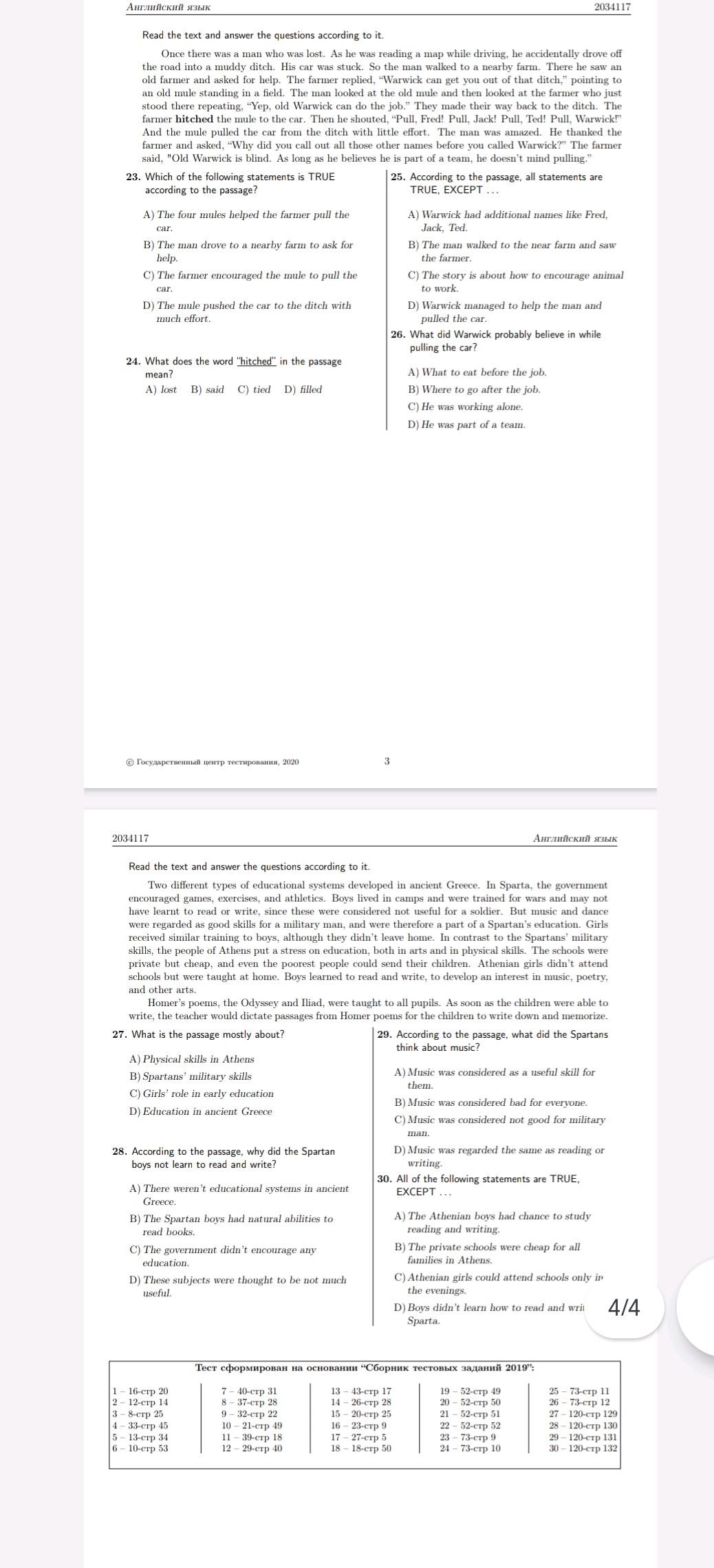 23. Which of the following statements is | StudyX