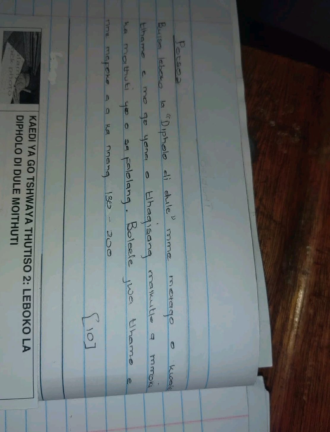 Potsoa Buisa leboko la "Dipholo di dule" mme