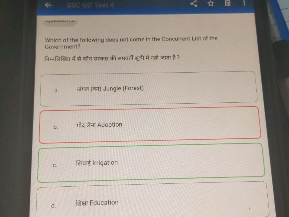 Which of the following does not come in the | StudyX