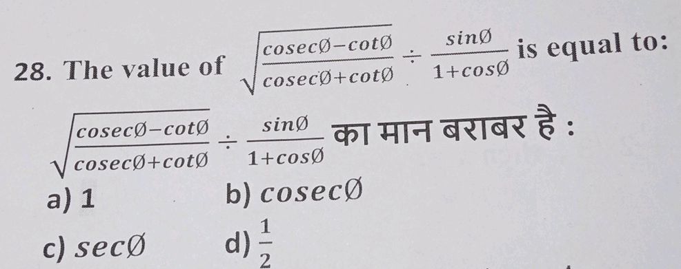 28. The value of $ { {cosec - cot }}{ | StudyX