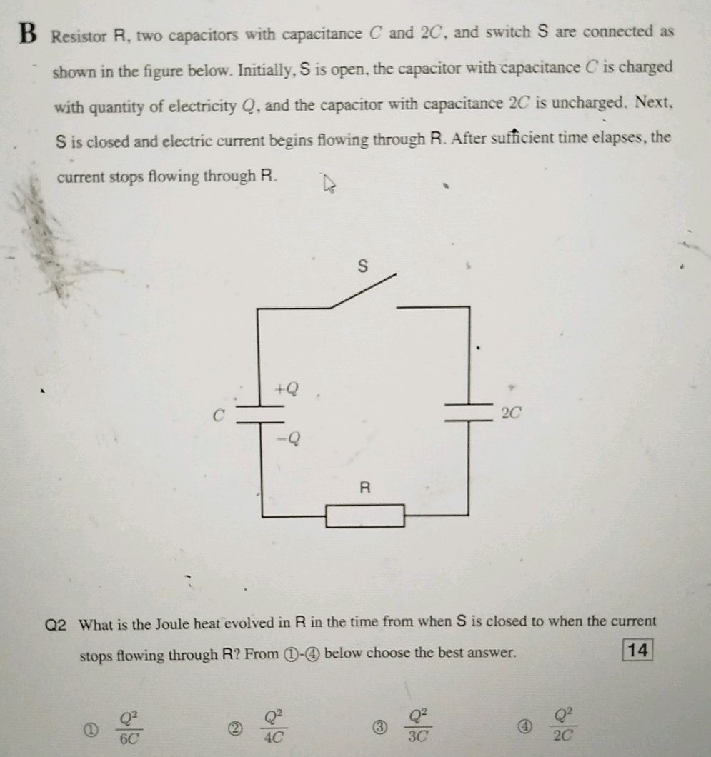 Resistor R, two capacitors with capacitance | StudyX