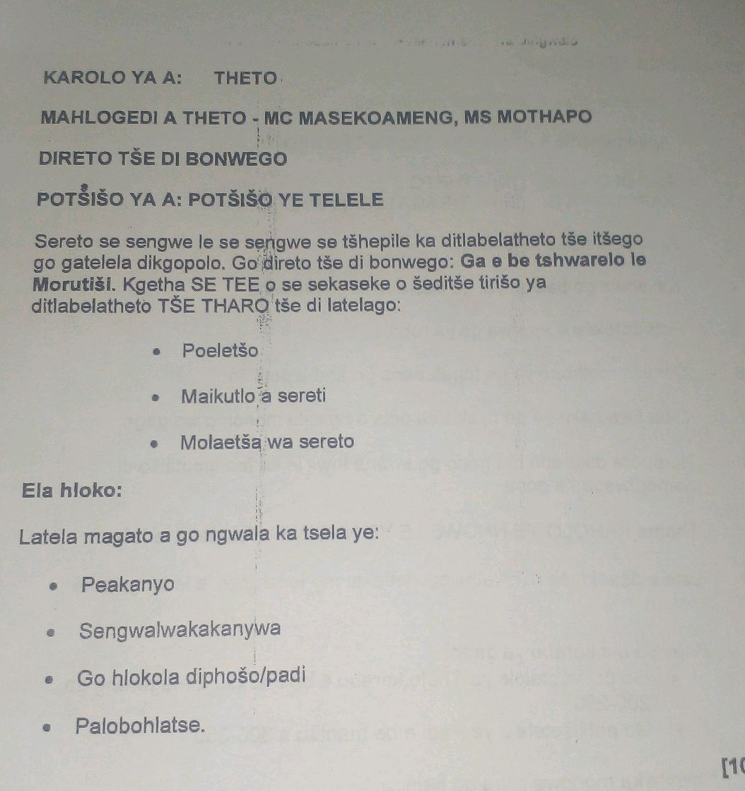KAROLO YA A: THETO. MAHLOGEDI A THETO - MC | StudyX