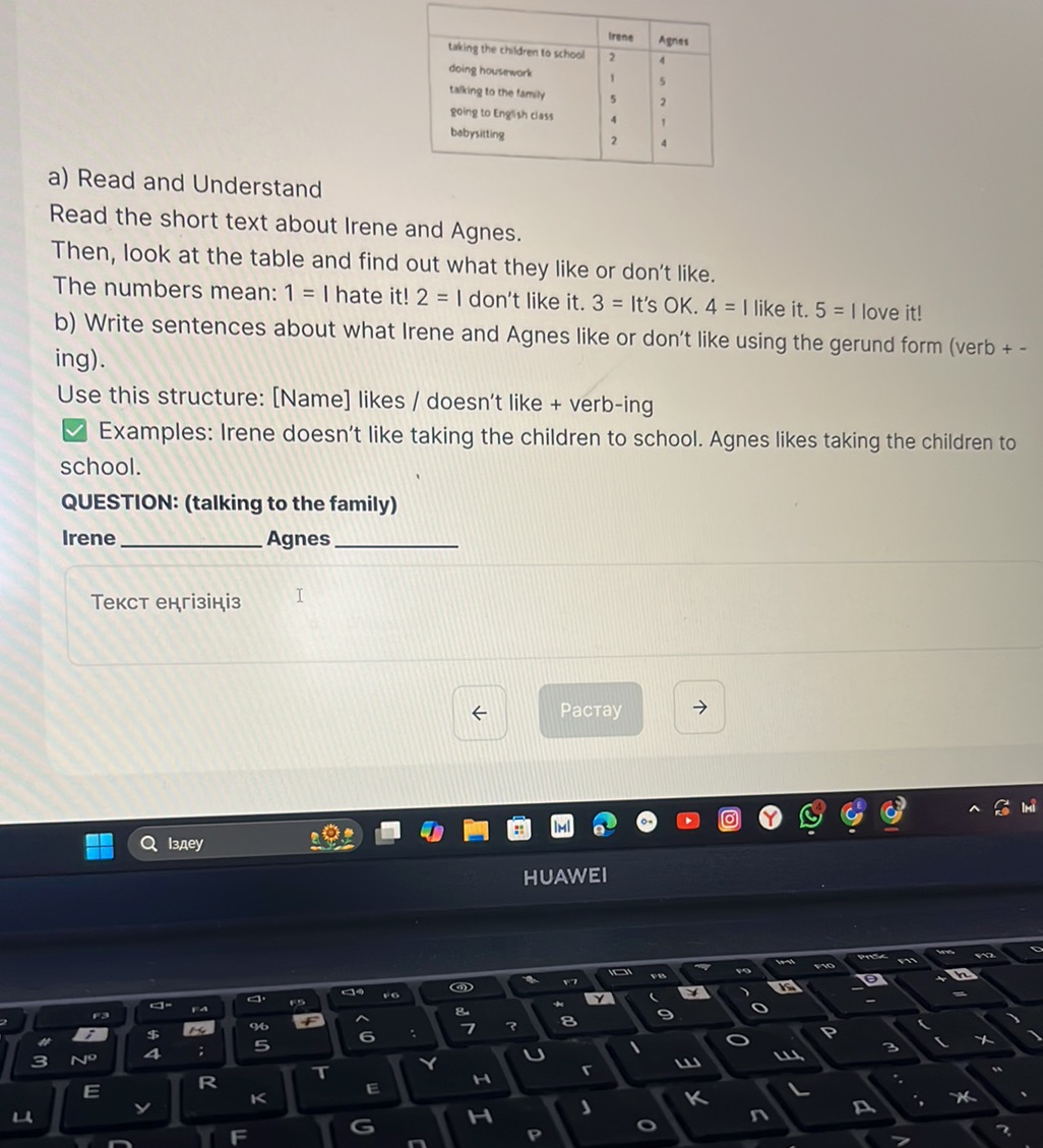 Irene | Agnes | | | StudyX