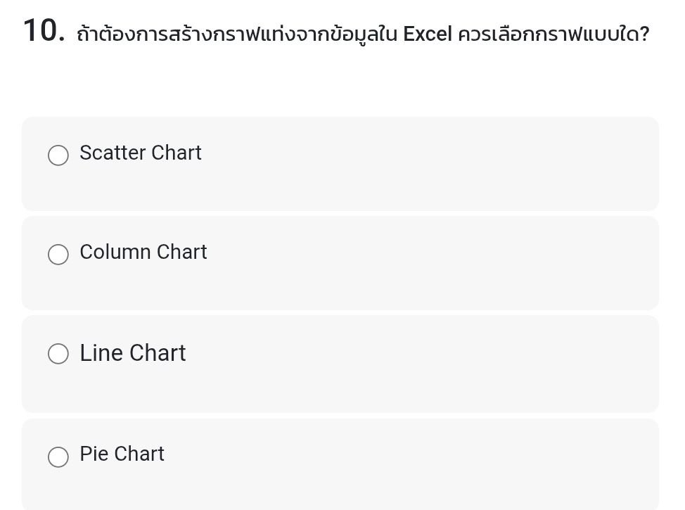 10. If you want to create a bar chart from | StudyX