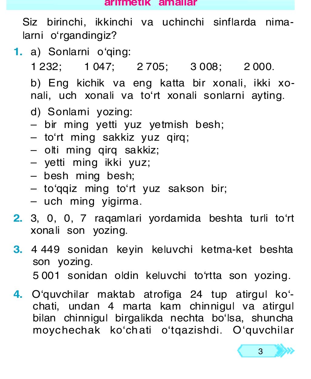 Siz birinchi, ikkinchi va uchinchi sinflarda | StudyX