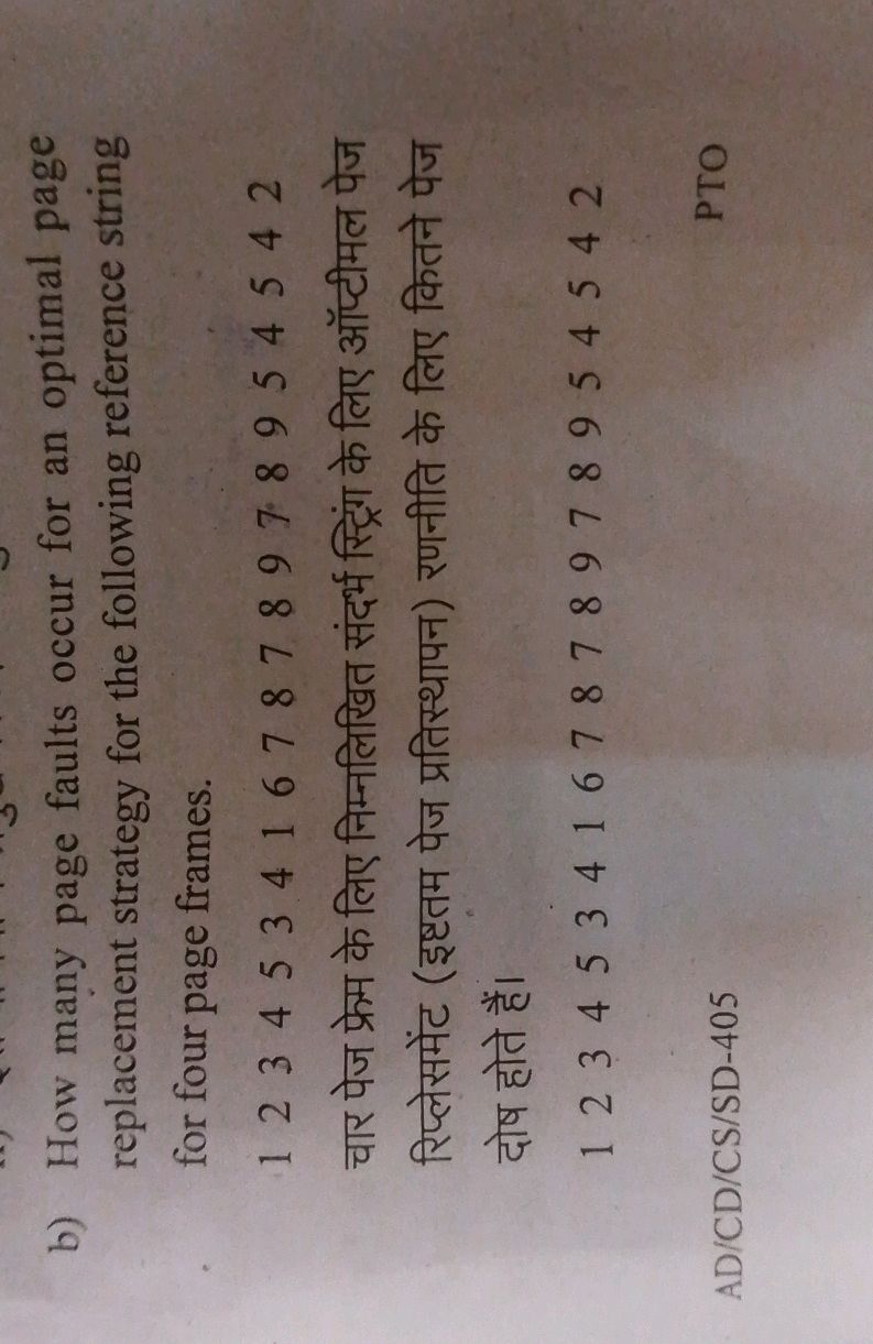 b) How many page faults occur for an optimal | StudyX