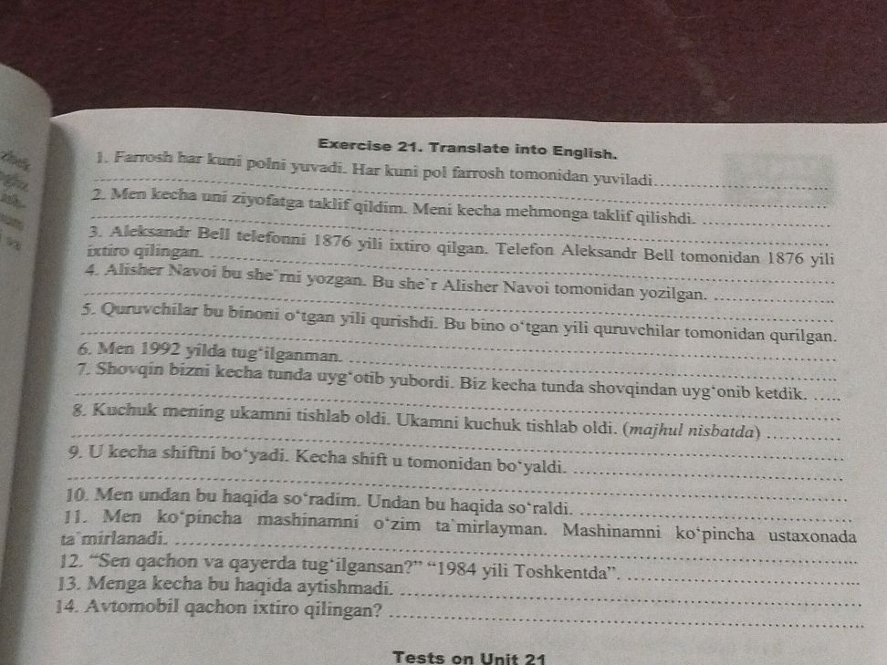 Exercise 21. Translate into English. 1. | StudyX