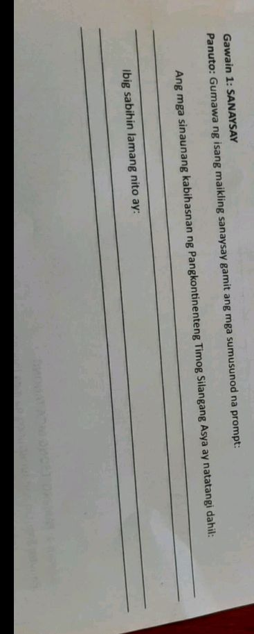 Gawain 1: SANAYSAY Panuto: Gumawa ng isang | StudyX