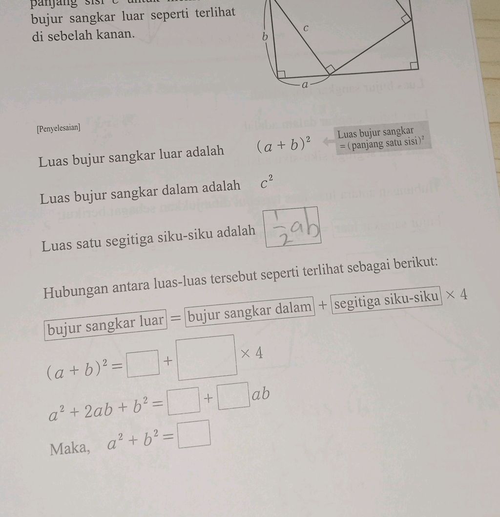 Luas bujur sangkar luar adalah $(a+b)^2$