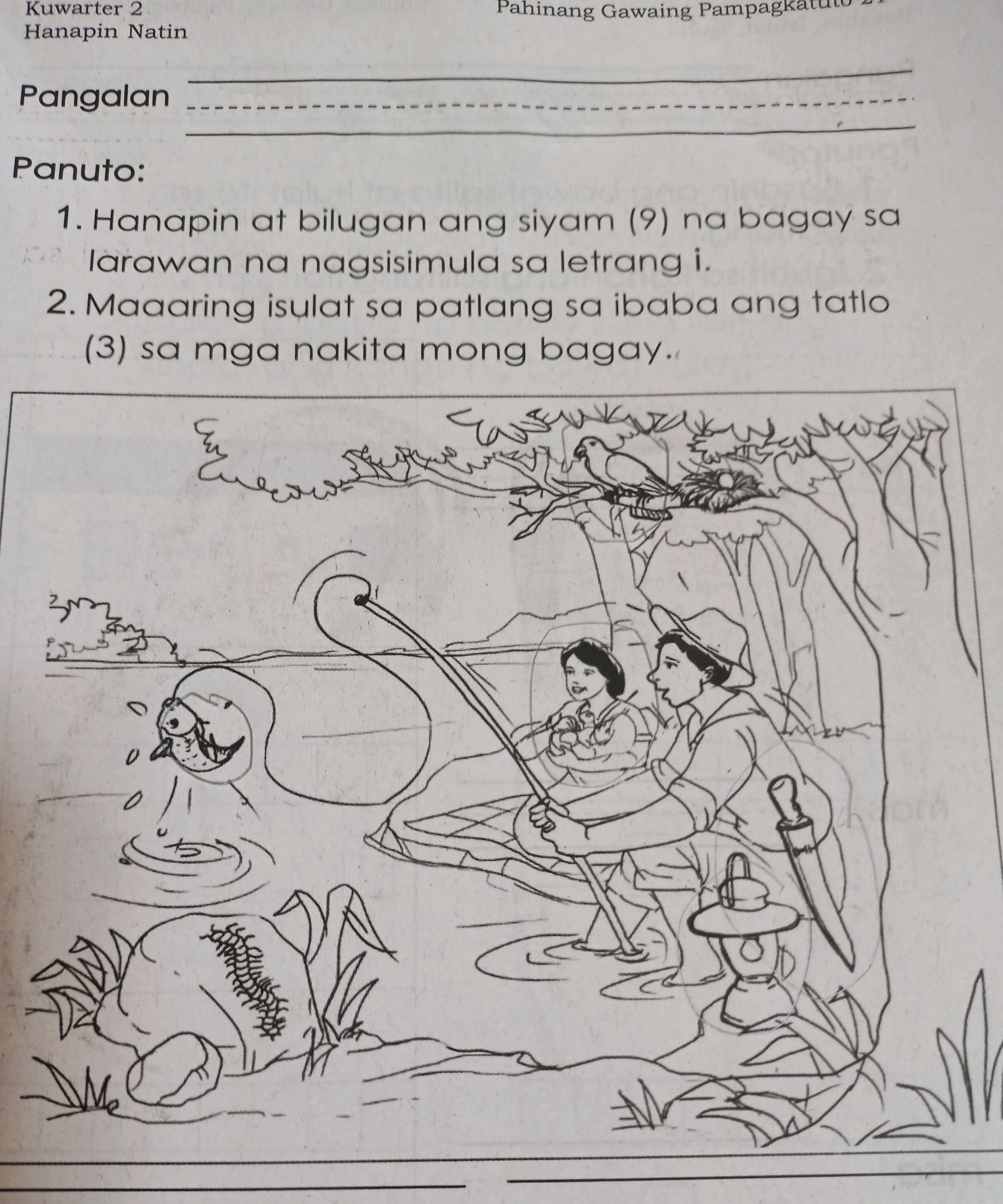 Kuwarter 2 Hanapin Natin Pangalan Panuto: 1. | StudyX