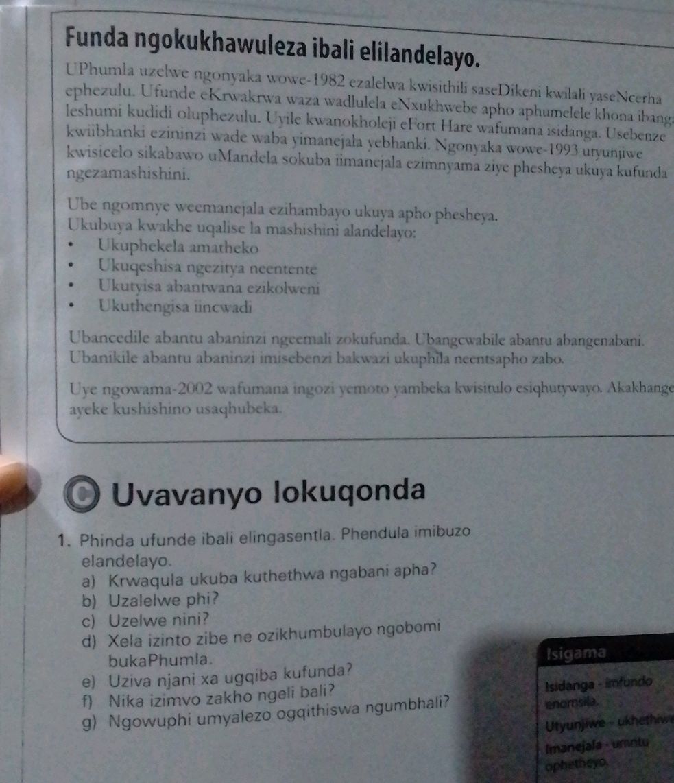 Phinda ufunde ibali elingasentla. Phendula