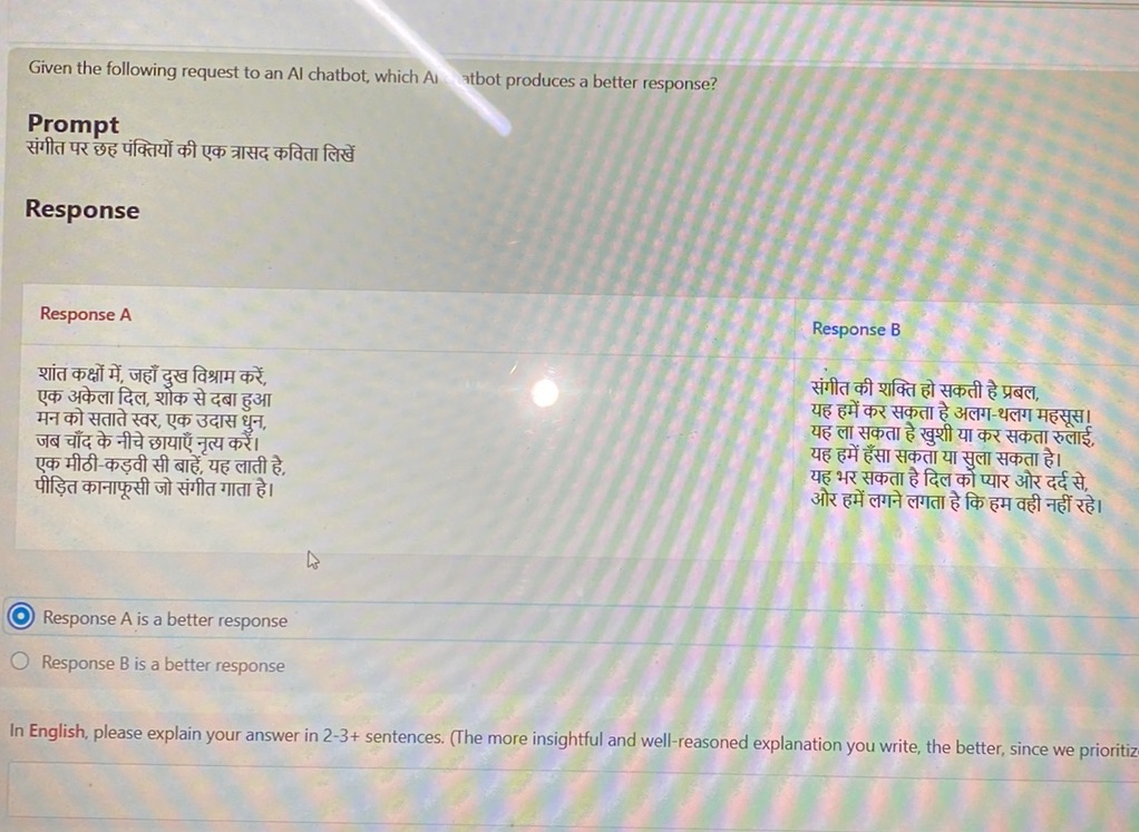 Given the following request to an Al | StudyX