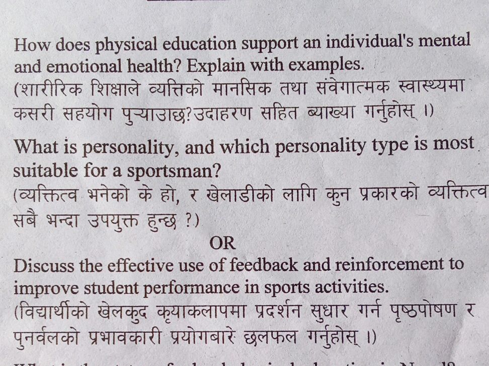 How does physical education support an