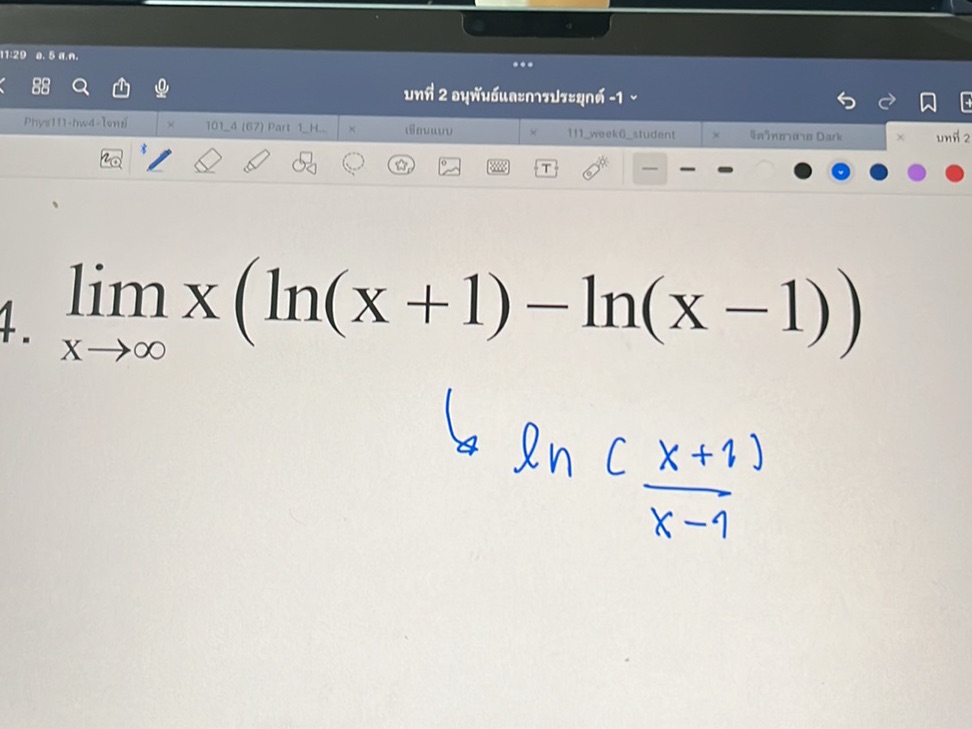 4. $_{x } x ((x+1) - (x-1))$ $( | StudyX