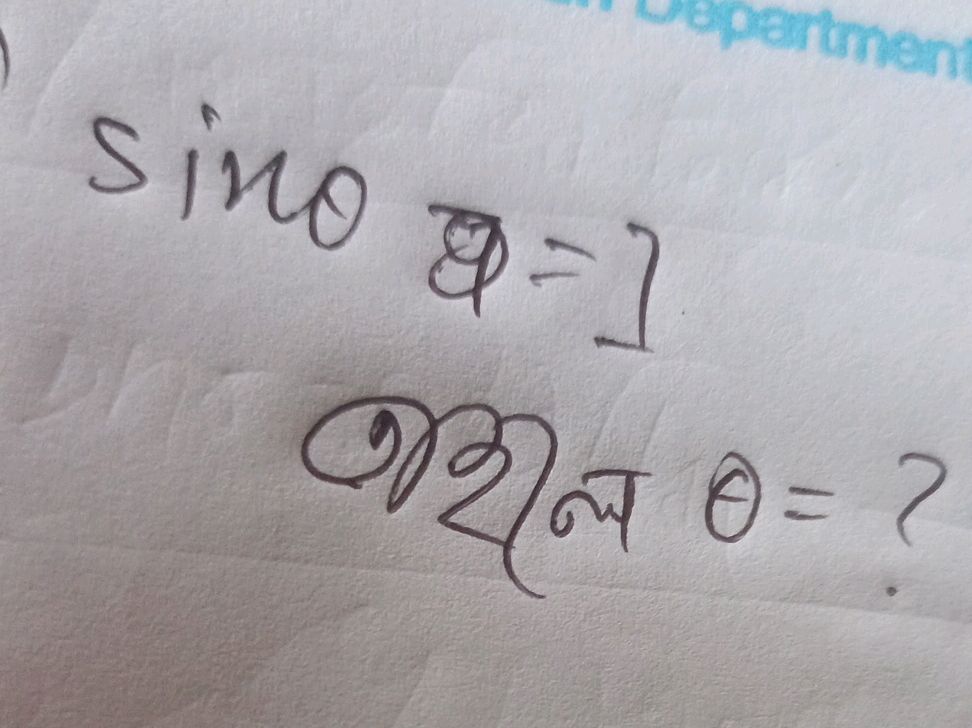 Trigonometry problem: calculate cos(2*pi) | StudyX