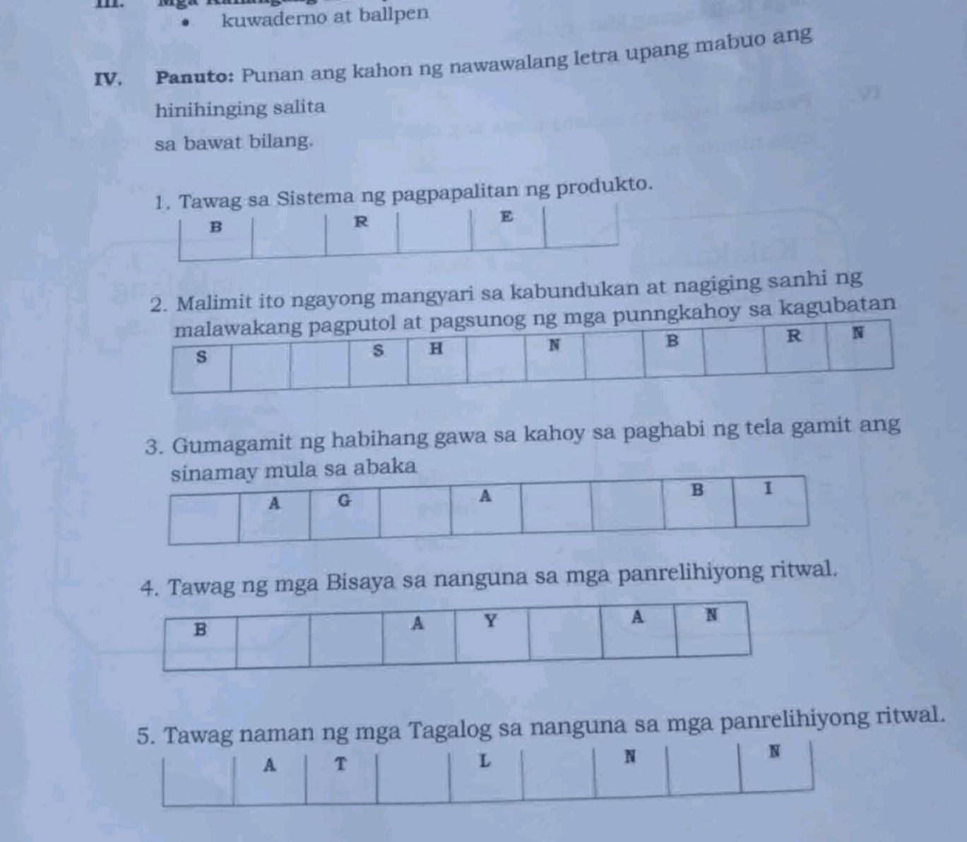 IV. Panuto: Punan ang kahon ng nawawalang | StudyX