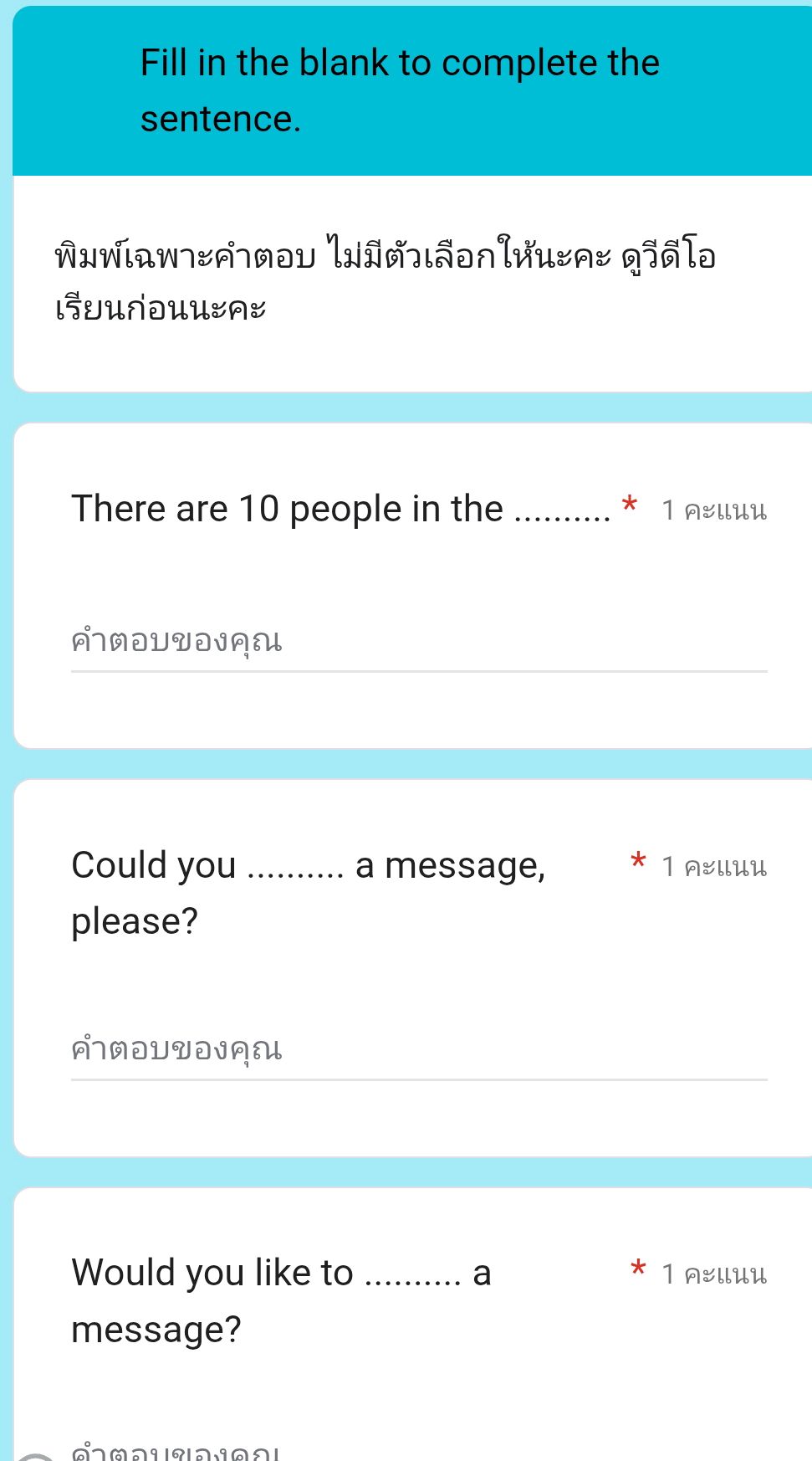 Fill in the blank to complete the sentence. | StudyX