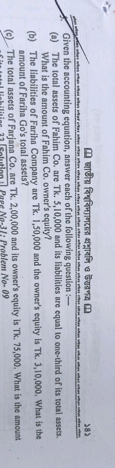5. Given the accounting equation, answer | StudyX