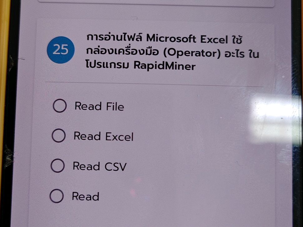 การอ่านไฟล์ Microsoft Excel ใช้ | StudyX