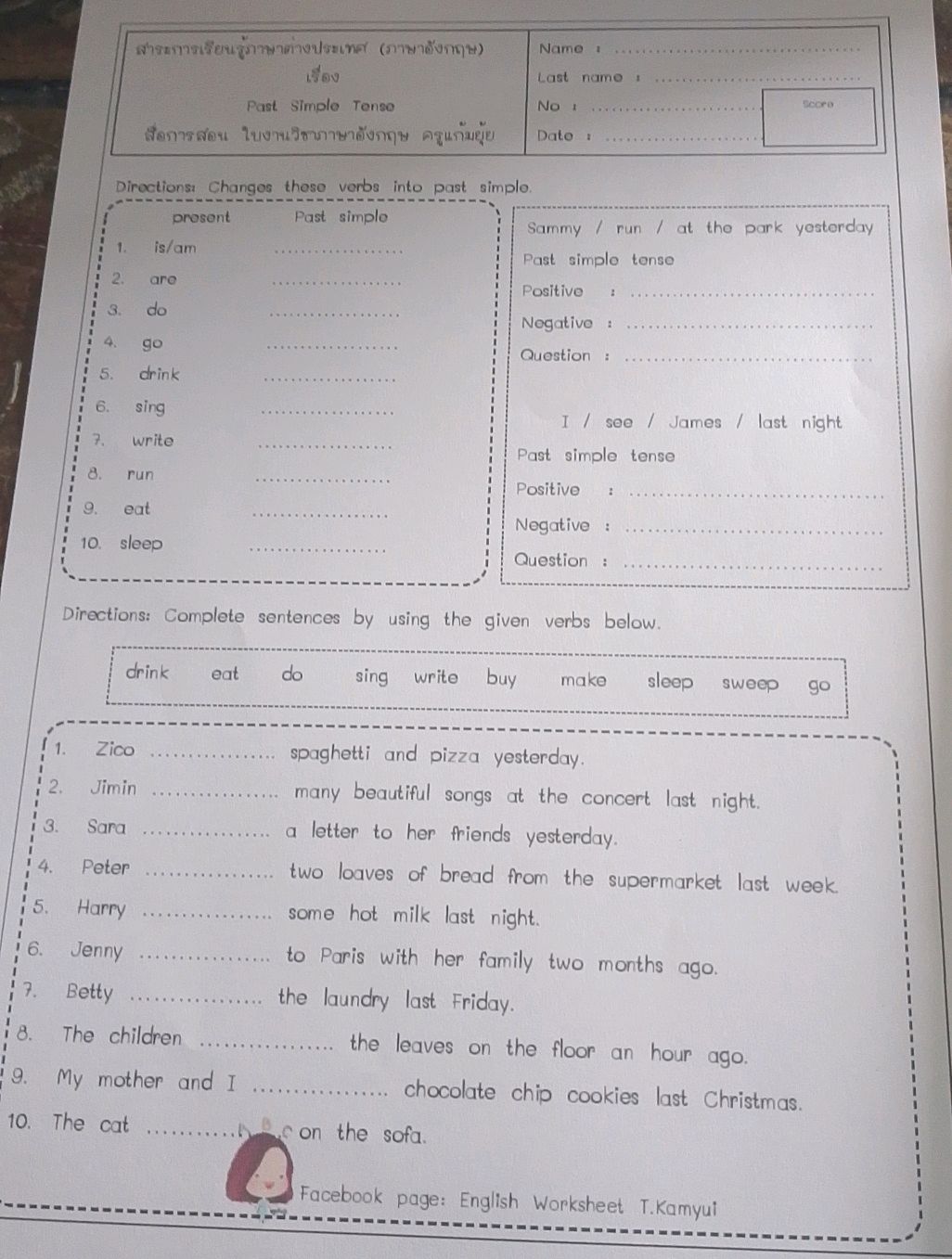 Directions: Changes these verbs into past