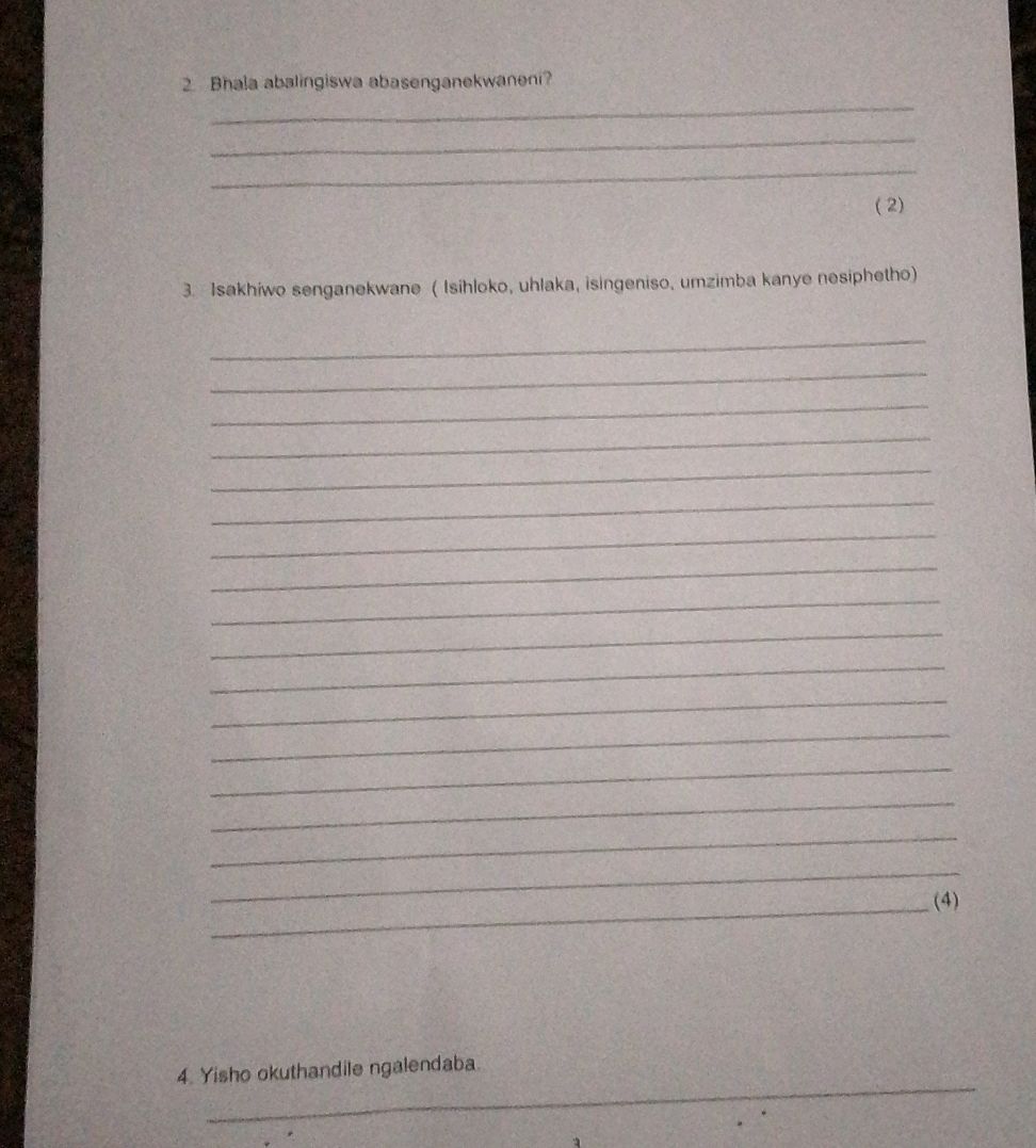 2. Bhala abalingiswa abasenganekwaneni? (2) | StudyX
