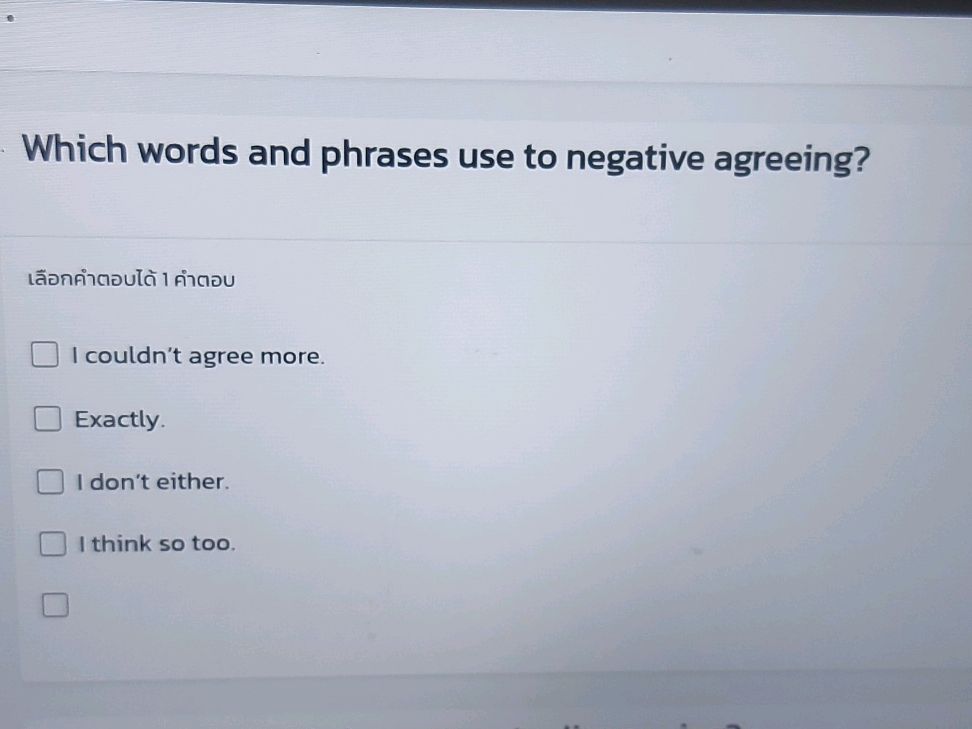 Which words and phrases use to negative | StudyX