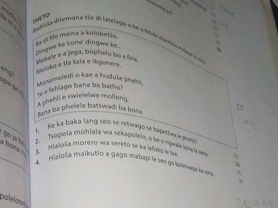 Ke ka baka lang seo se retwago se bapetswa