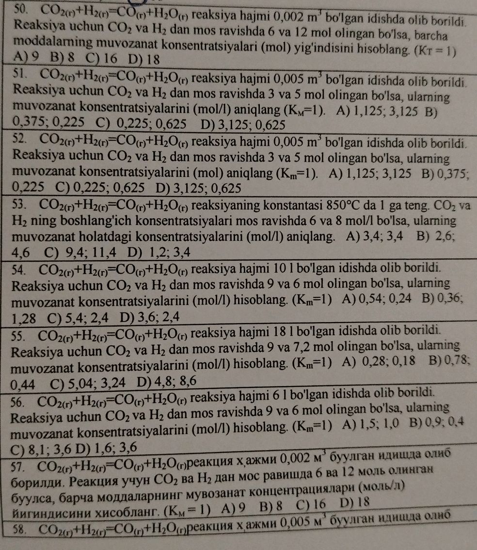 50. $ {CO}_{2( {r})}+ {H}_{2( {r})}= {CO}_{( | StudyX