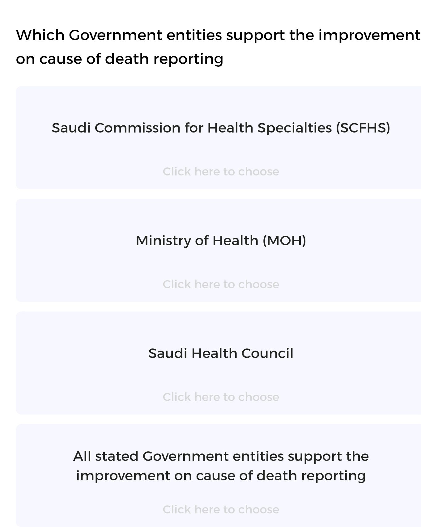 Which Government entities support the | StudyX