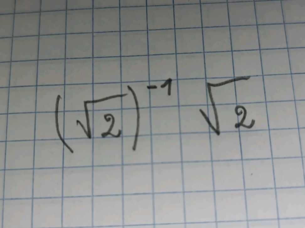 Simplify the expression: (√2)^-1 * √2