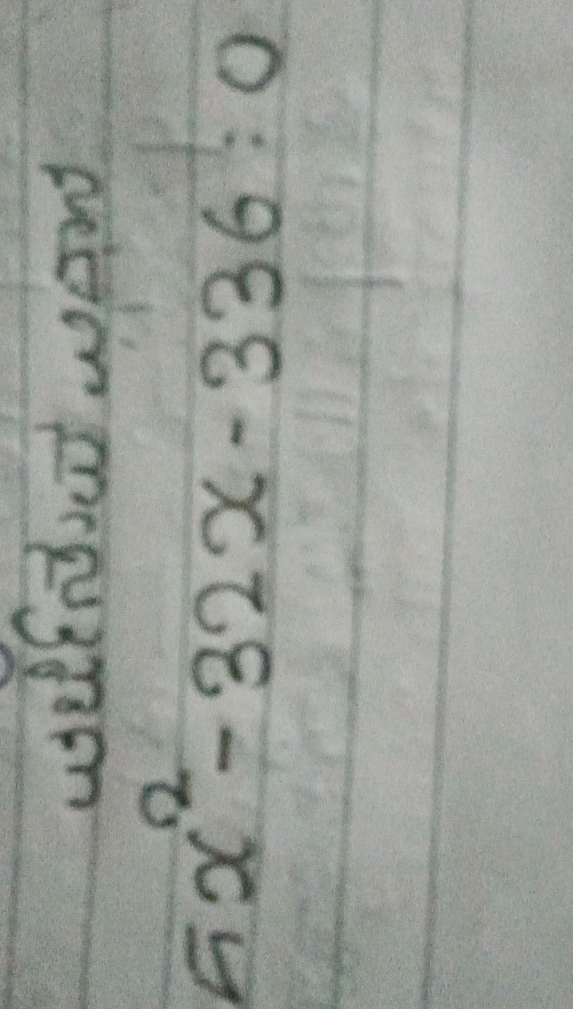 Solve the quadratic equation $5x^2 - 32x - | StudyX