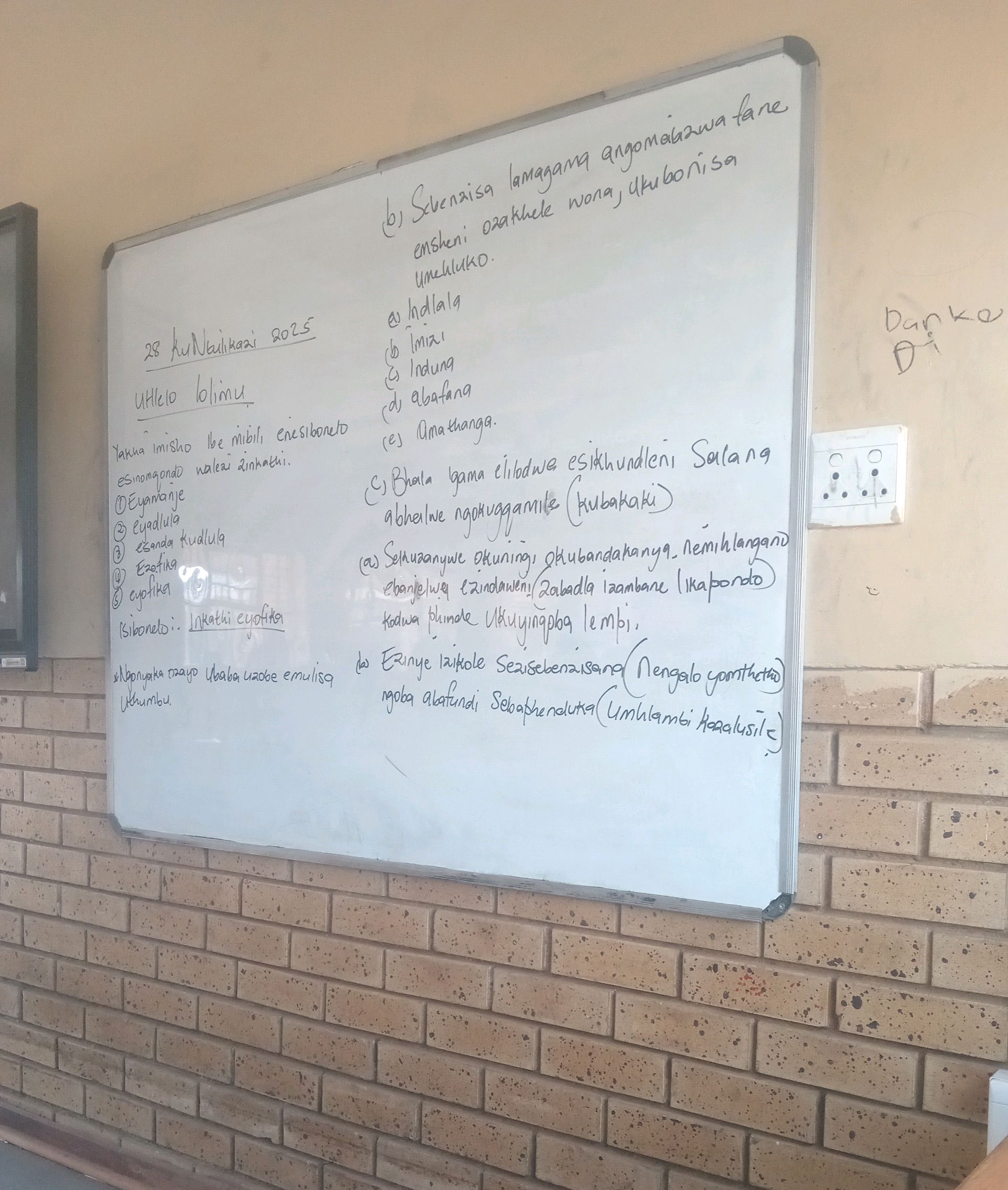 Yakha imisho ibe mibili enesiboneto