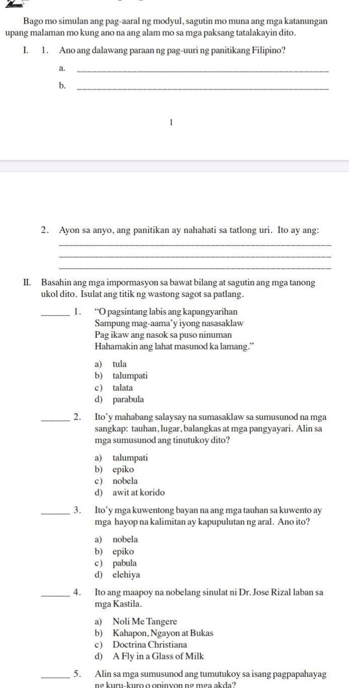 I. 1. Ano ang dalawang paraan ng pag-uuri ng | StudyX