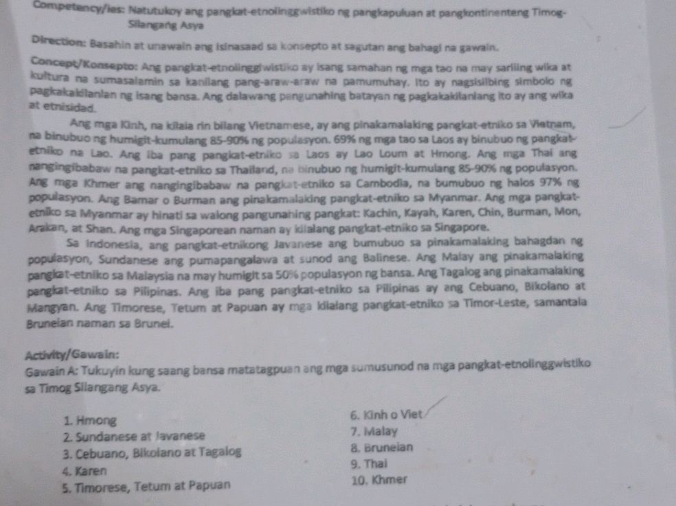 Gawain A: Tukuyin kung saang bansa | StudyX