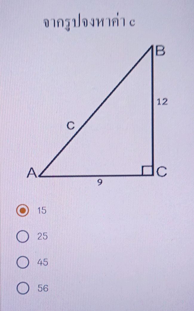 Find the value of c in a right triangle | StudyX
