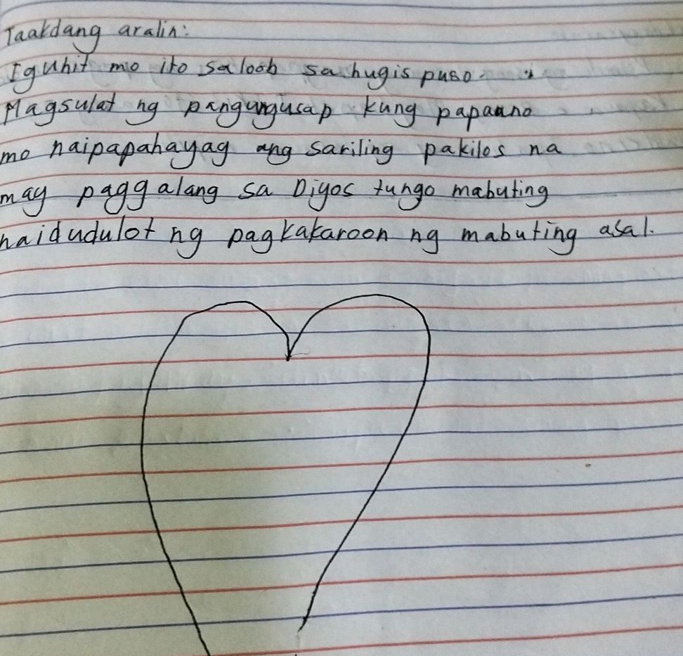 Taakdang aralin: Iguhit mo ito sa loob sa