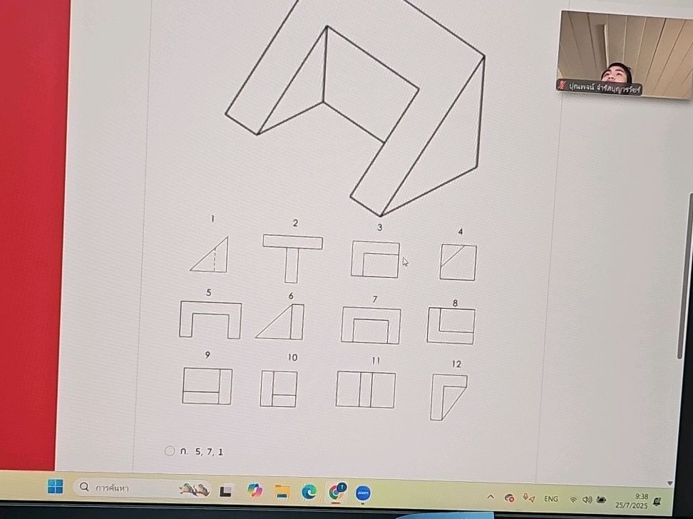 3D Shape Projection Question | StudyX