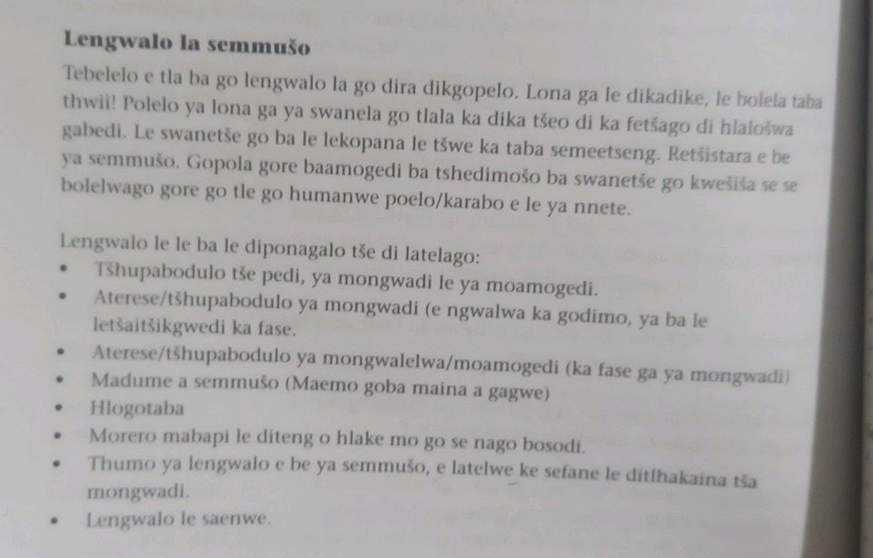 Lengwalo la semmušo Tebelelo e tla ba go