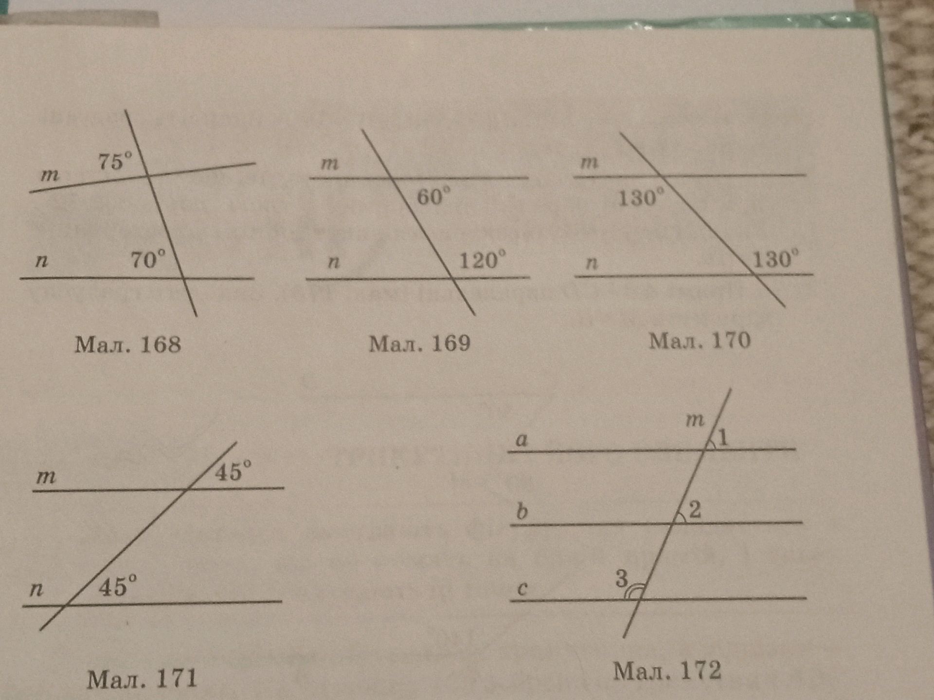 Diagrams with angles are shown. Diagram 1: