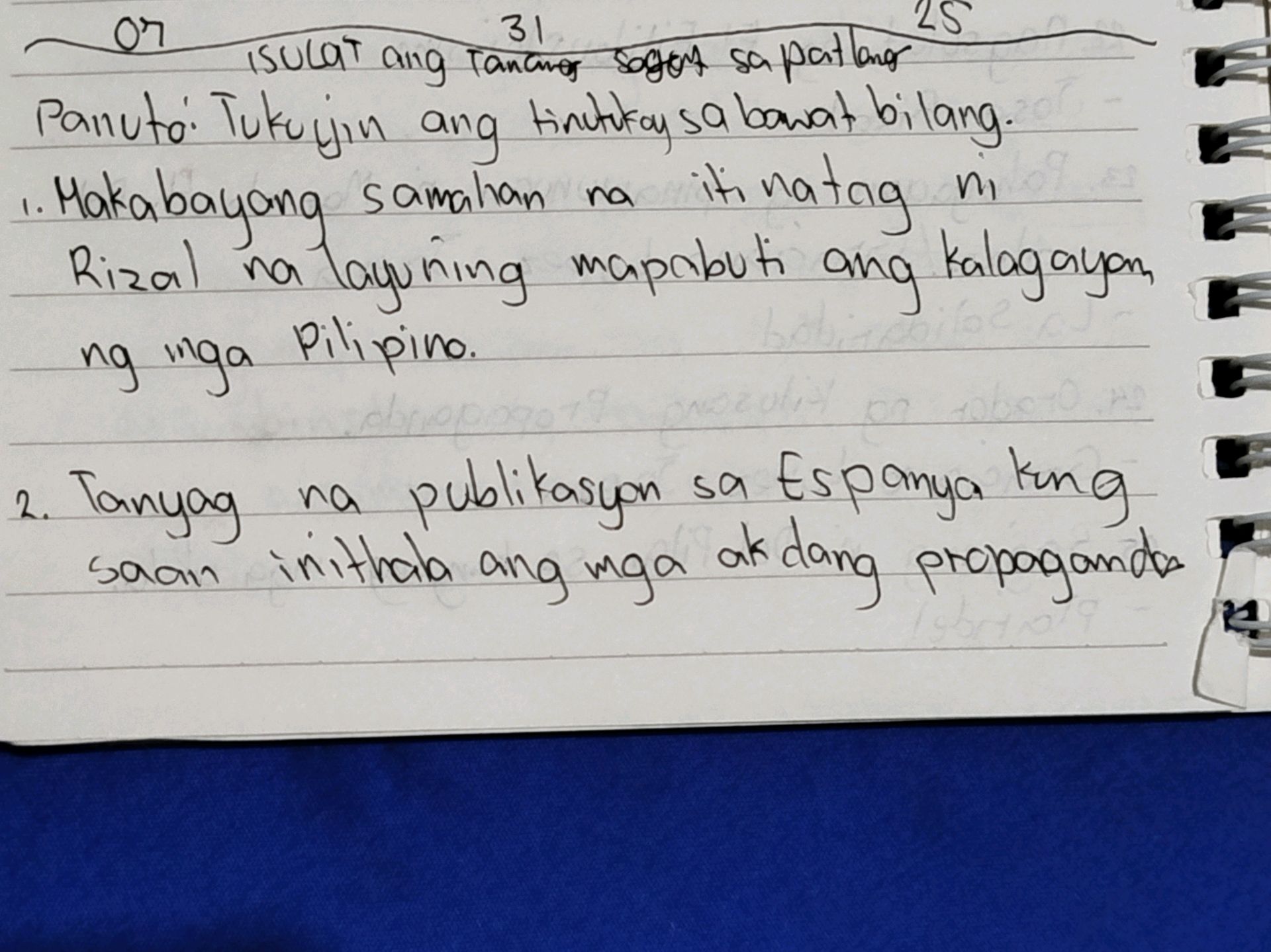 Panuto: Tukuyin ang tinutukoy sa bawat | StudyX