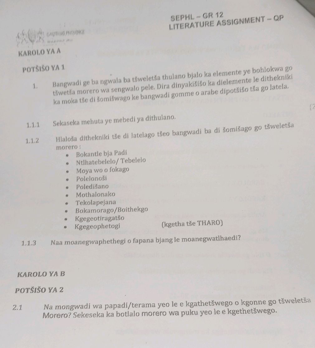 Bangwadi ge ba ngwala ba tšweletša thulano