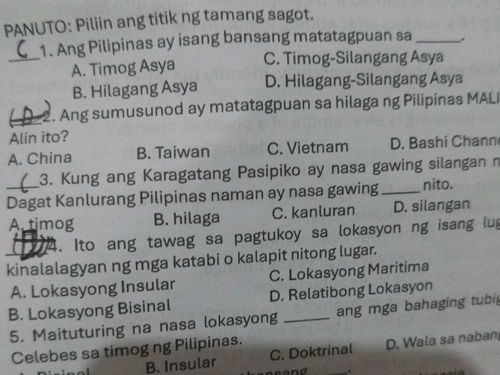 Ang Pilipinas ay isang bansang matatagpuan