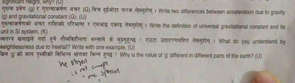Write two differences between acceleration | StudyX