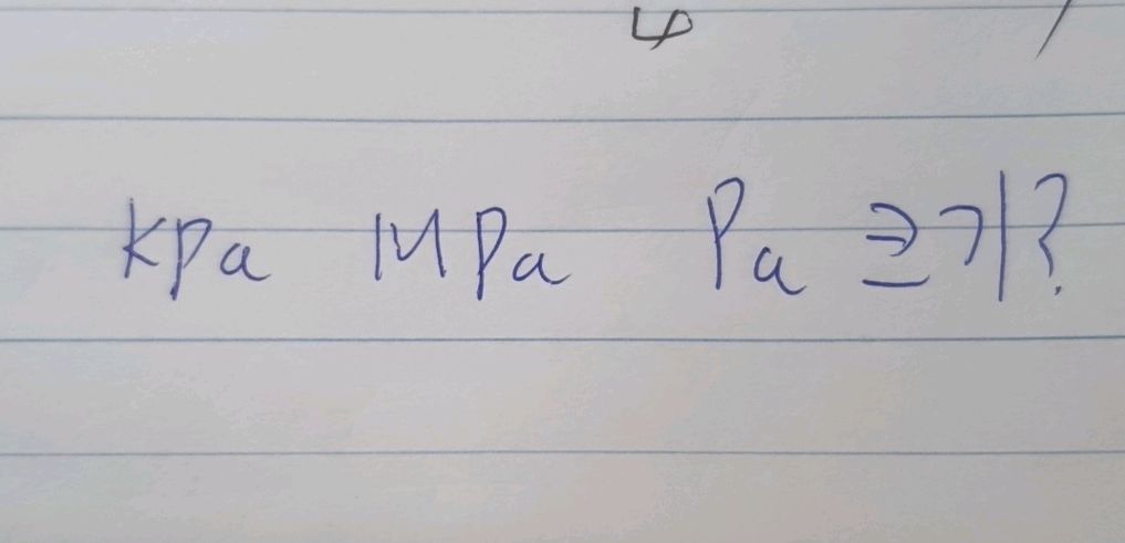 kPa, MPa, Pa 크기 비교 | StudyX